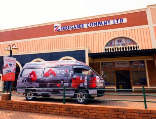 Worldware Inter. – Kampala, Uganda – Find.ug